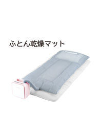 対象製品と付属品 - 日立グローバルライフソリューションズ株式会社