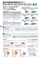 店舗・オフィス用 パッケージエアコン